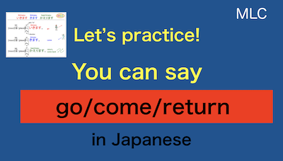 ikimasu, kimasu, kaerimasu | MLC Japanese Language School in Tokyo